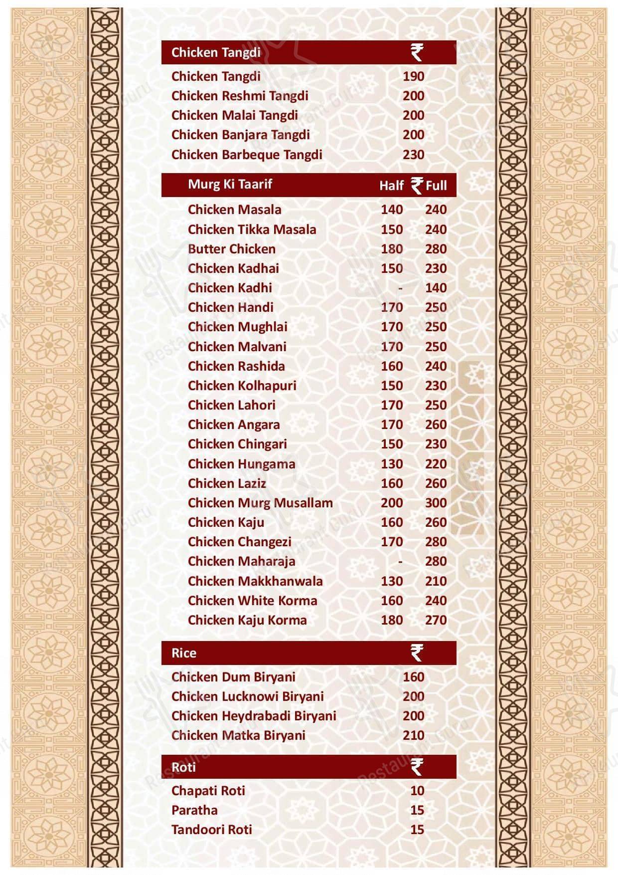 Menu at Al Shahi Darbar Restaurant, Surat