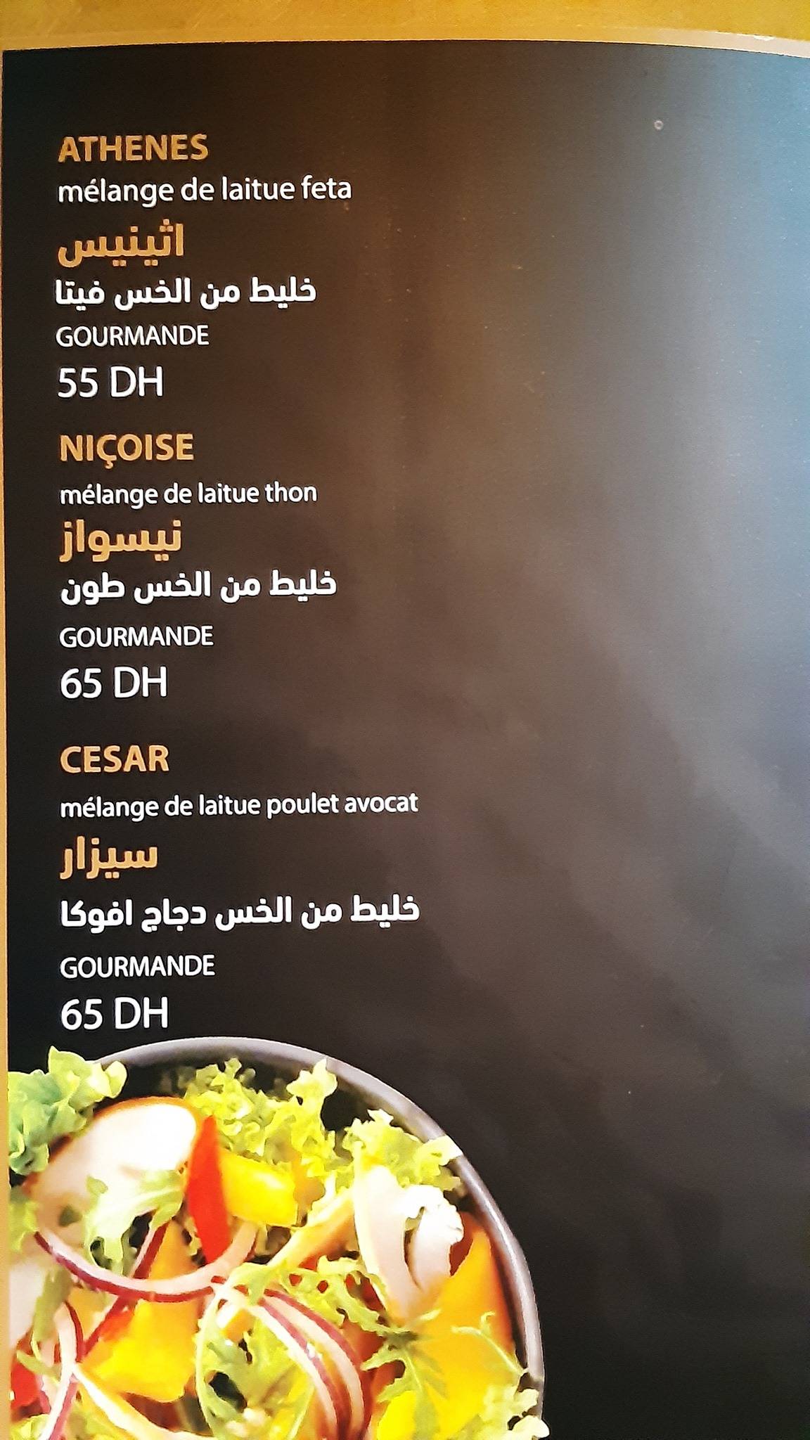 Menu au Arté Pizza restaurant, Tanger