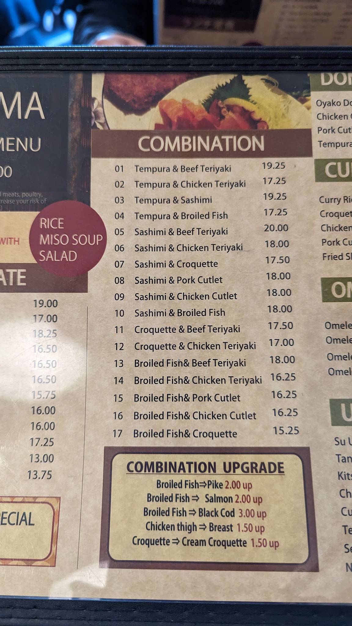 Menu at Azuma Japanese Restaurant, Gardena