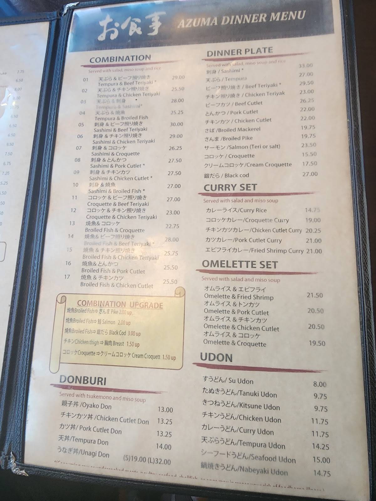 Menu at Azuma Japanese Restaurant, Gardena