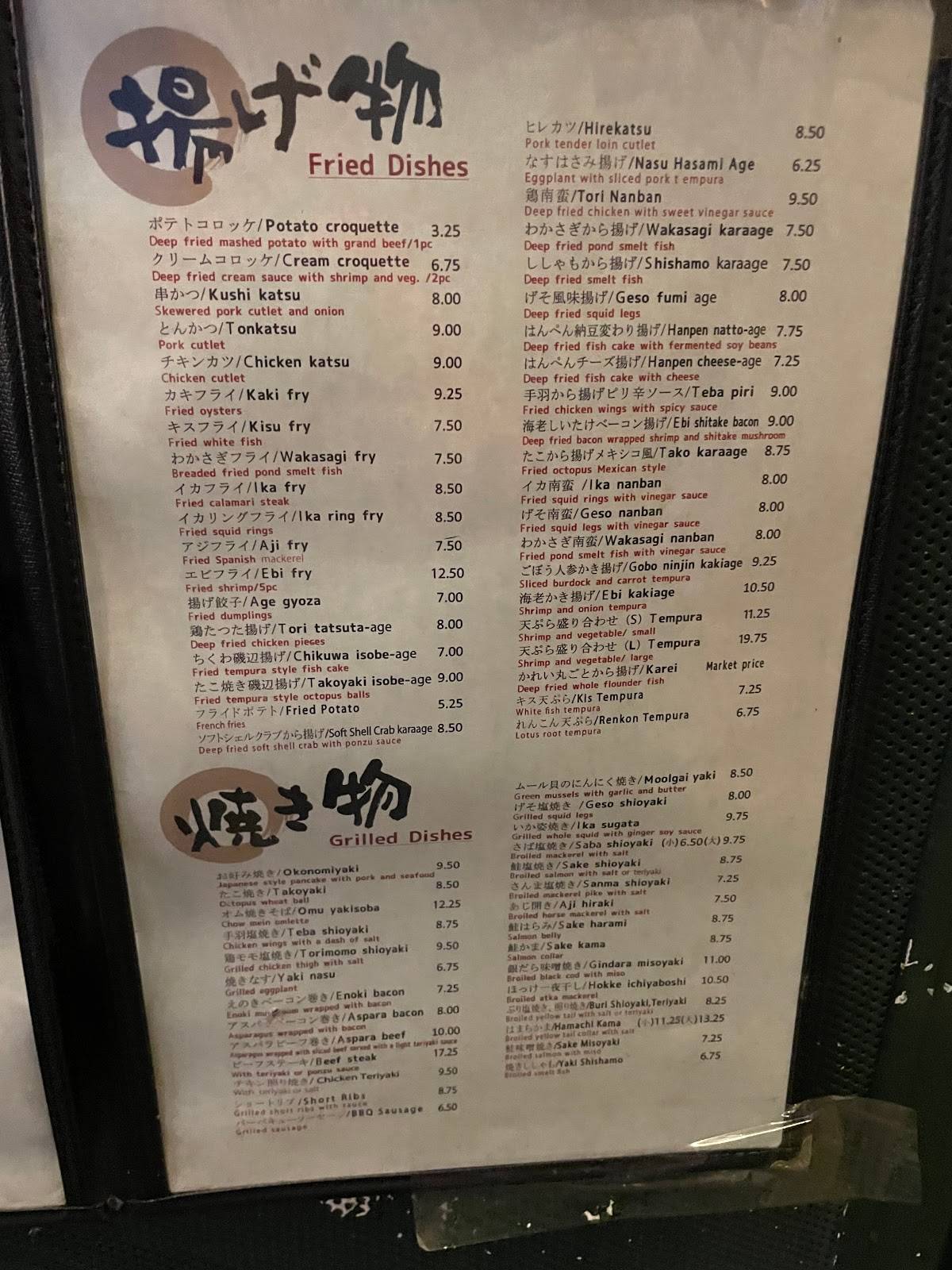Menu at Azuma Japanese Restaurant, Gardena