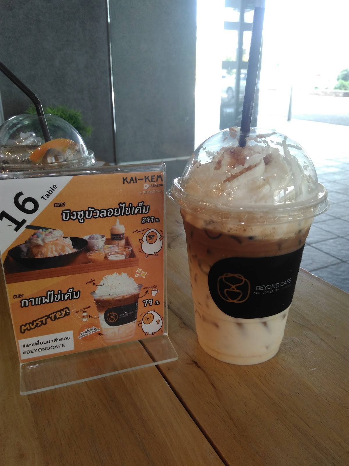 Menu at BEYOND CAFE สาขาบุญถาวร อุดรธานี, Udon Thani