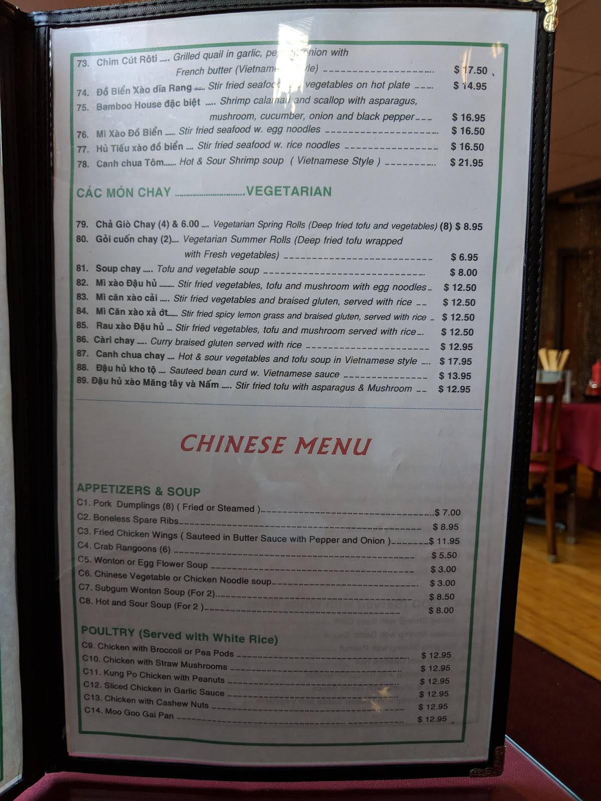 Menu at Bamboo House Restaurant, Springfield
