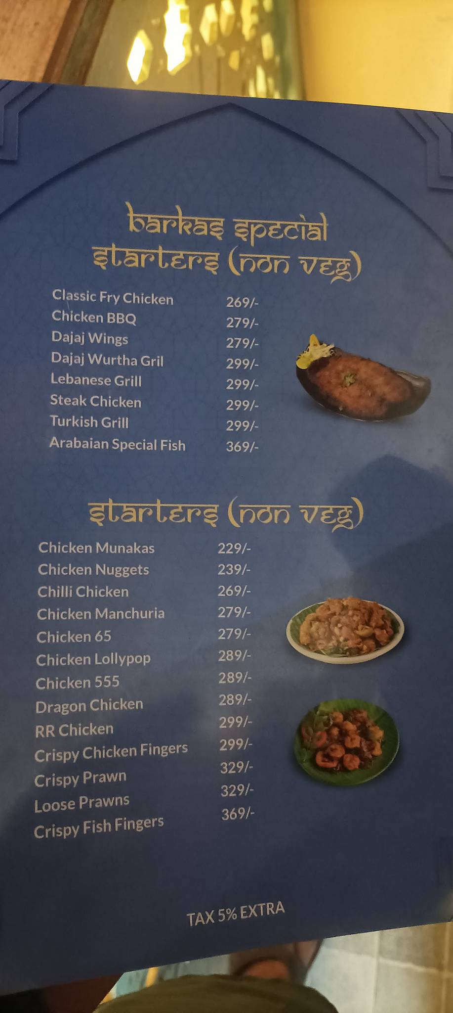 Menu at Barkas Arabian kitchens, Kakinada