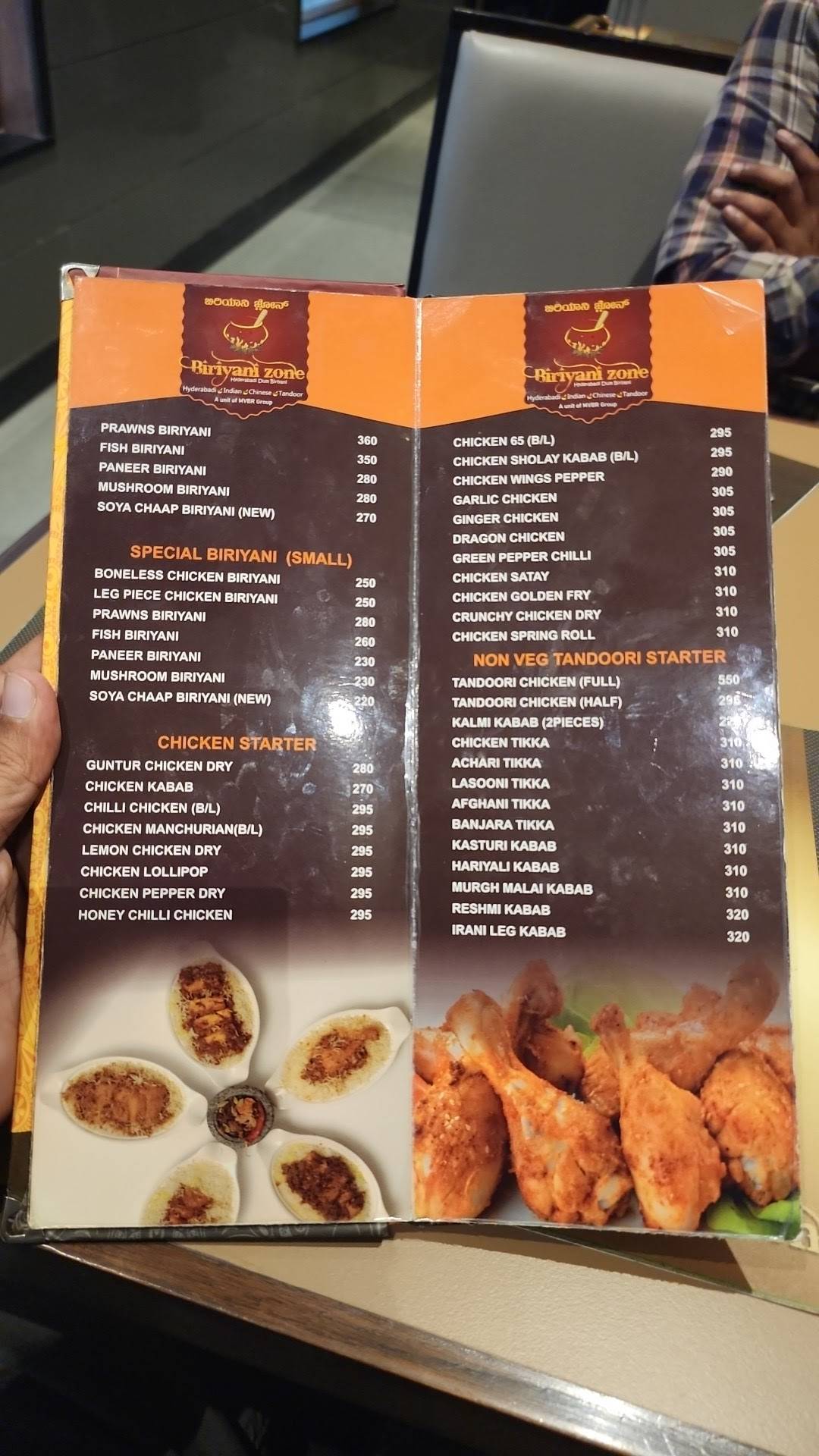 Menu at Biriyani Zone, Manyata Tech Park, Hyderabadi Dum Biryani ...