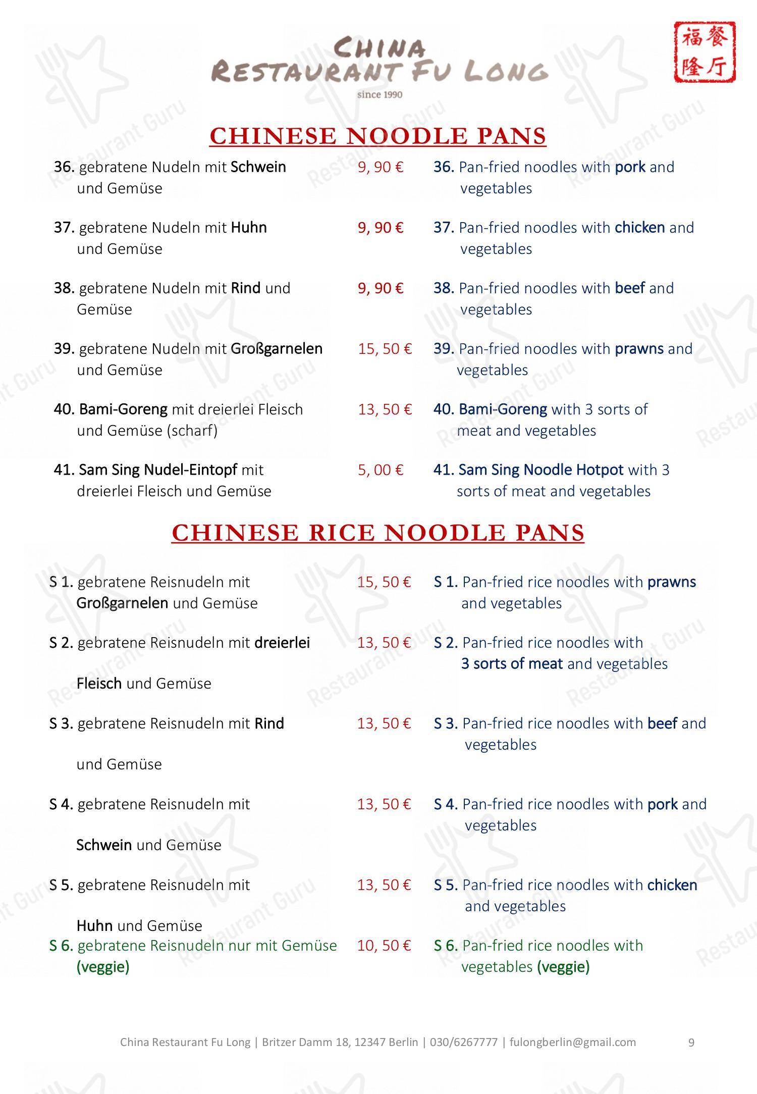 Speisekarte von China-Restaurant Fu Long, Berlin