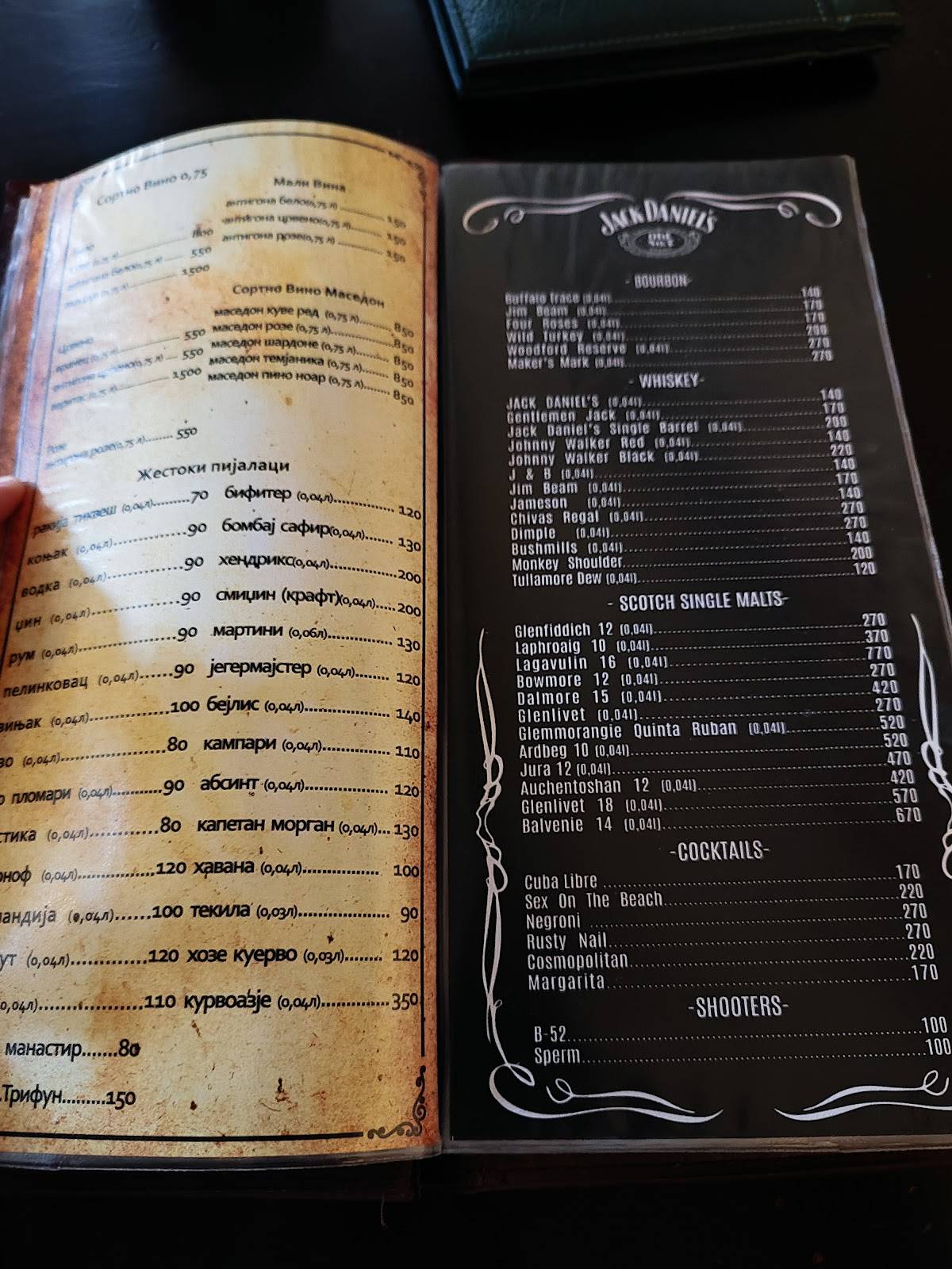 Menu at Pub Bourbon Street, Bitola