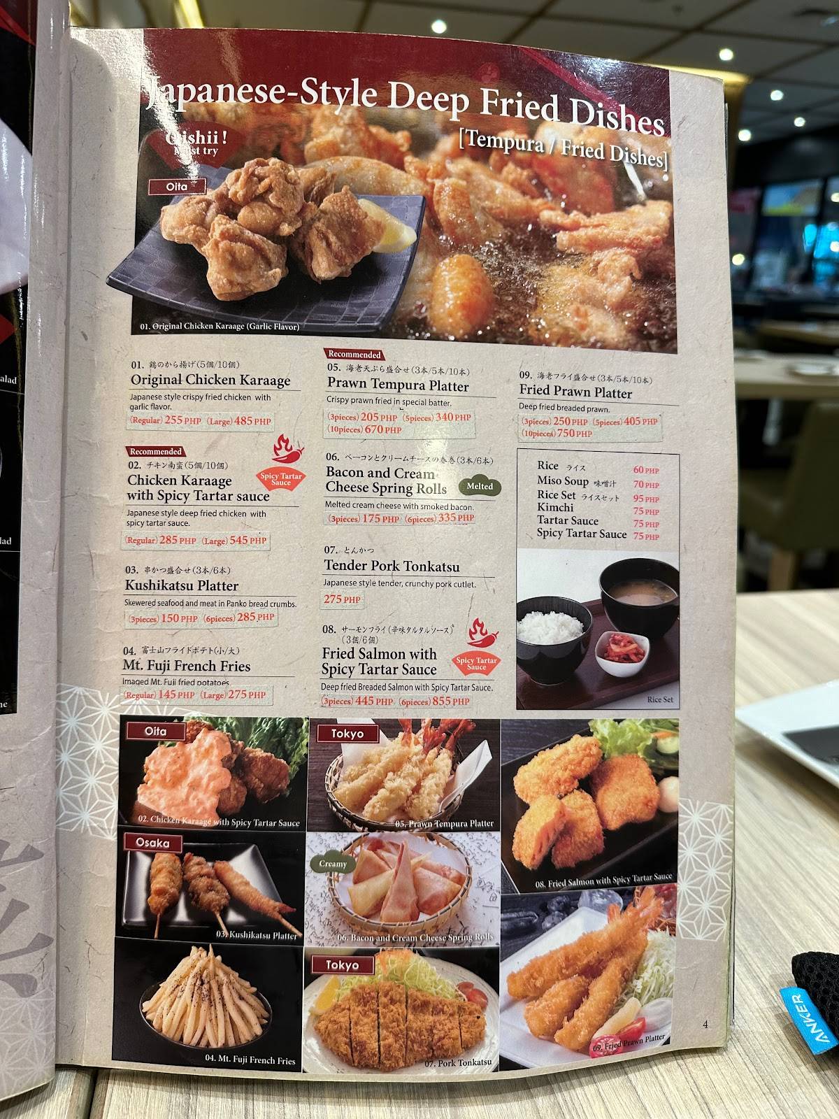Menu at Botejyu - Fisher Mall restaurant, Quezon City, BOTEJYU - LG