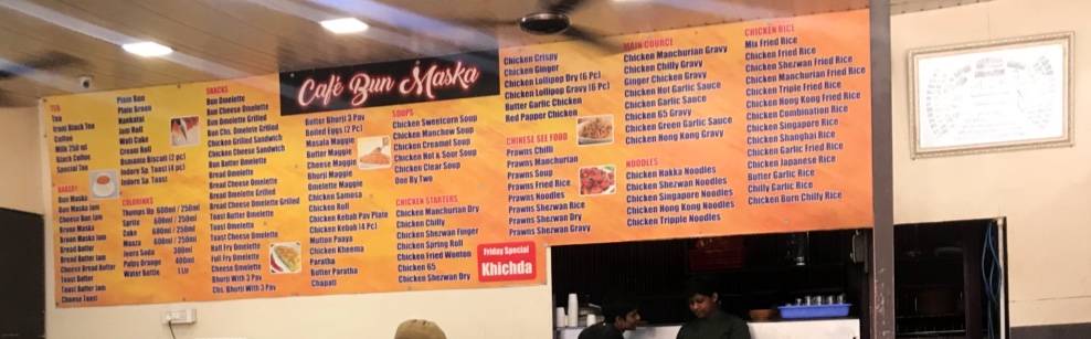 Menu at Cafe Bun Maska, Pune, Kondhwa Main Rd