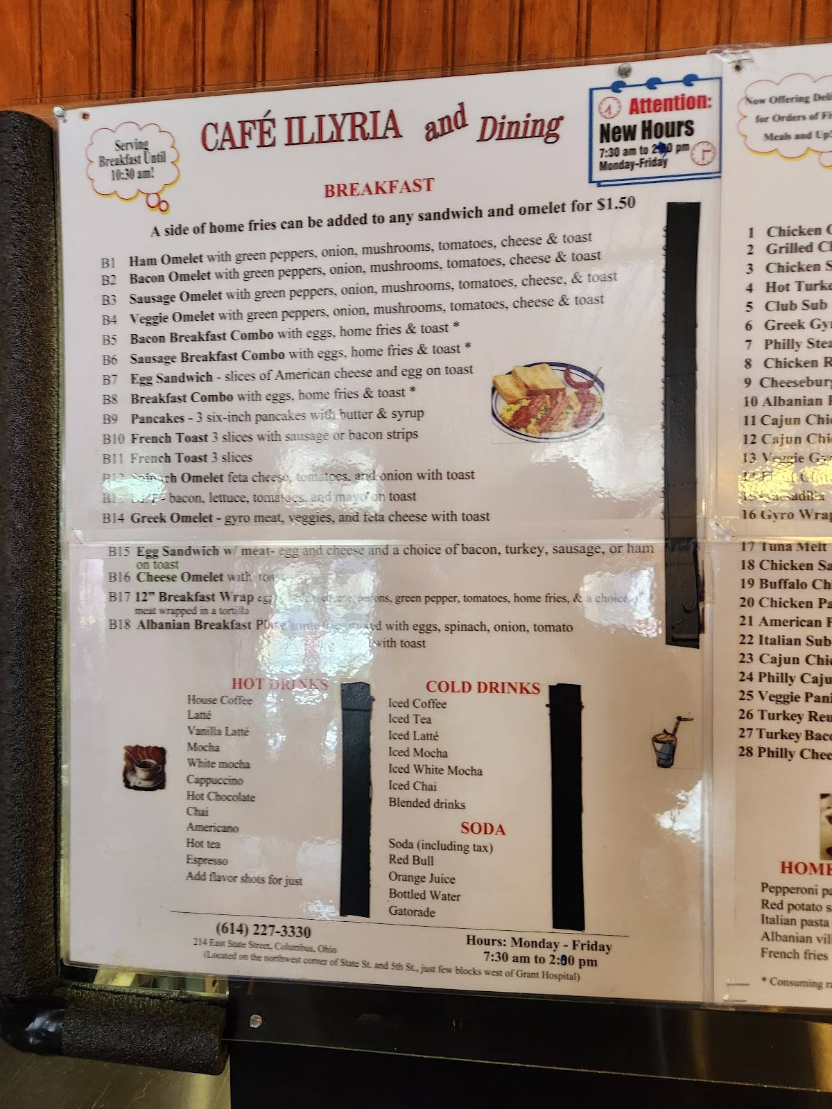 Menu at Cafe Illyria, Columbus