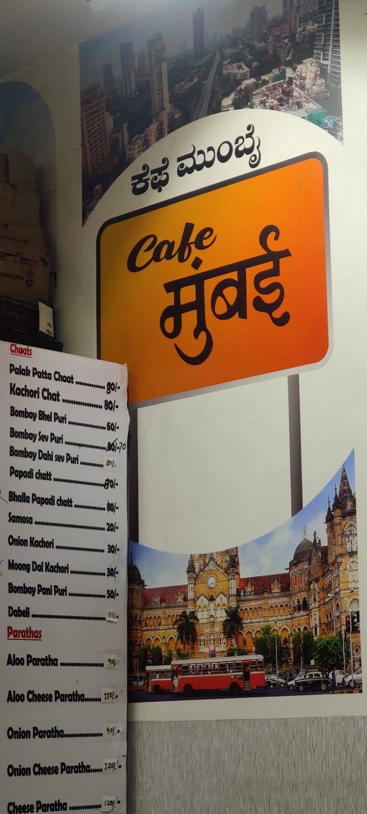 Menu at Cafe Mumbai, Bengaluru