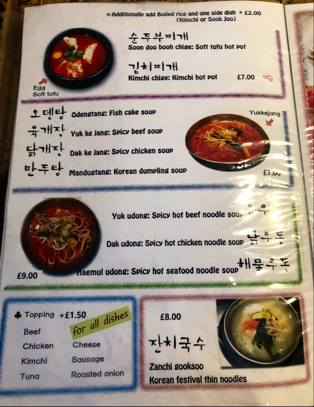 Menu at Seoul Bakery (sb), London, 14 Great Russell St
