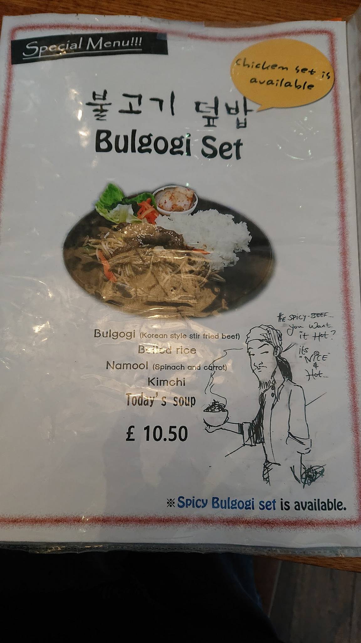Menu at Seoul Bakery (sb), London, 14 Great Russell St