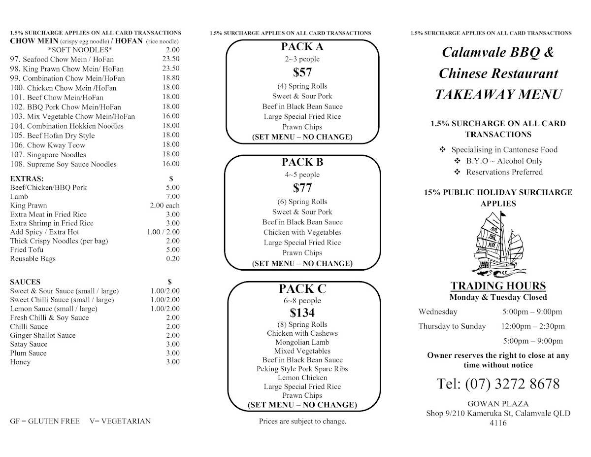 Menu at Calamvale BBQ & Chinese Restaurant (新樂園飯店), Calamvale