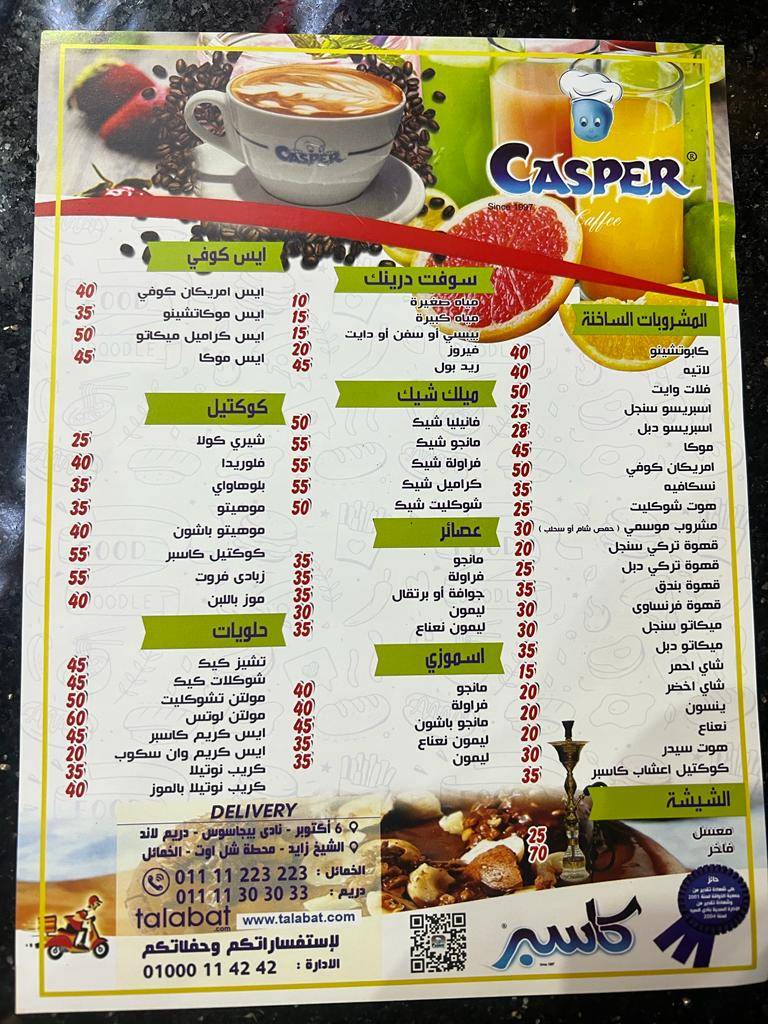Menu at Casper Restaurant-Cafe, Sheikh Zayed City, Al Bustan Street