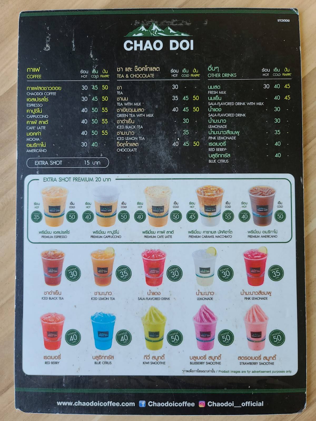 Carta del café Chao Doi, Ra Ngang