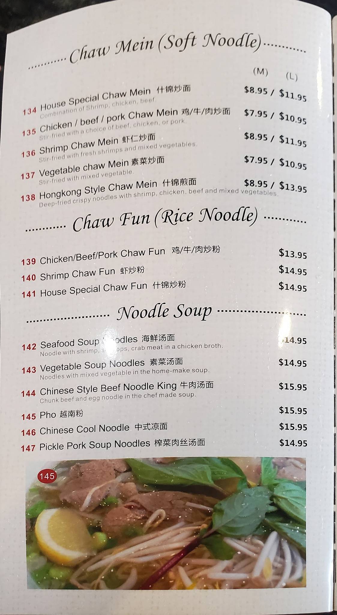 Menu at Chef Cheng's Chinese Restaurant, Elko