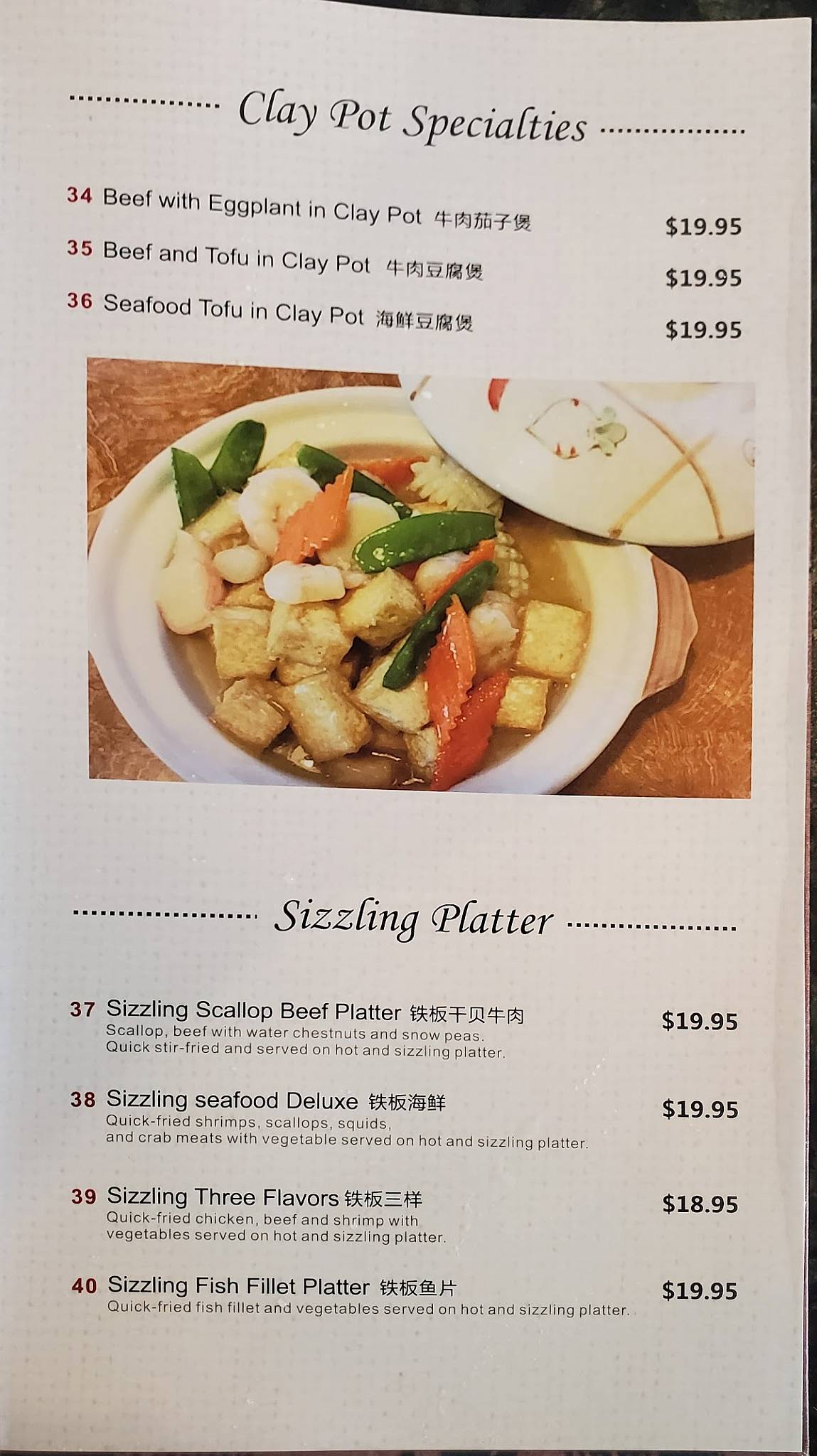 Menu at Chef Cheng's Chinese Restaurant, Elko