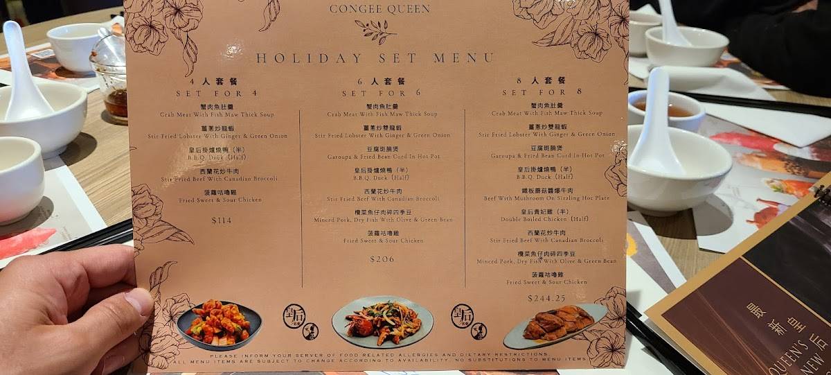 Menu at Congee Queen restaurant, Toronto, Sheppard Ave E Unit 0425