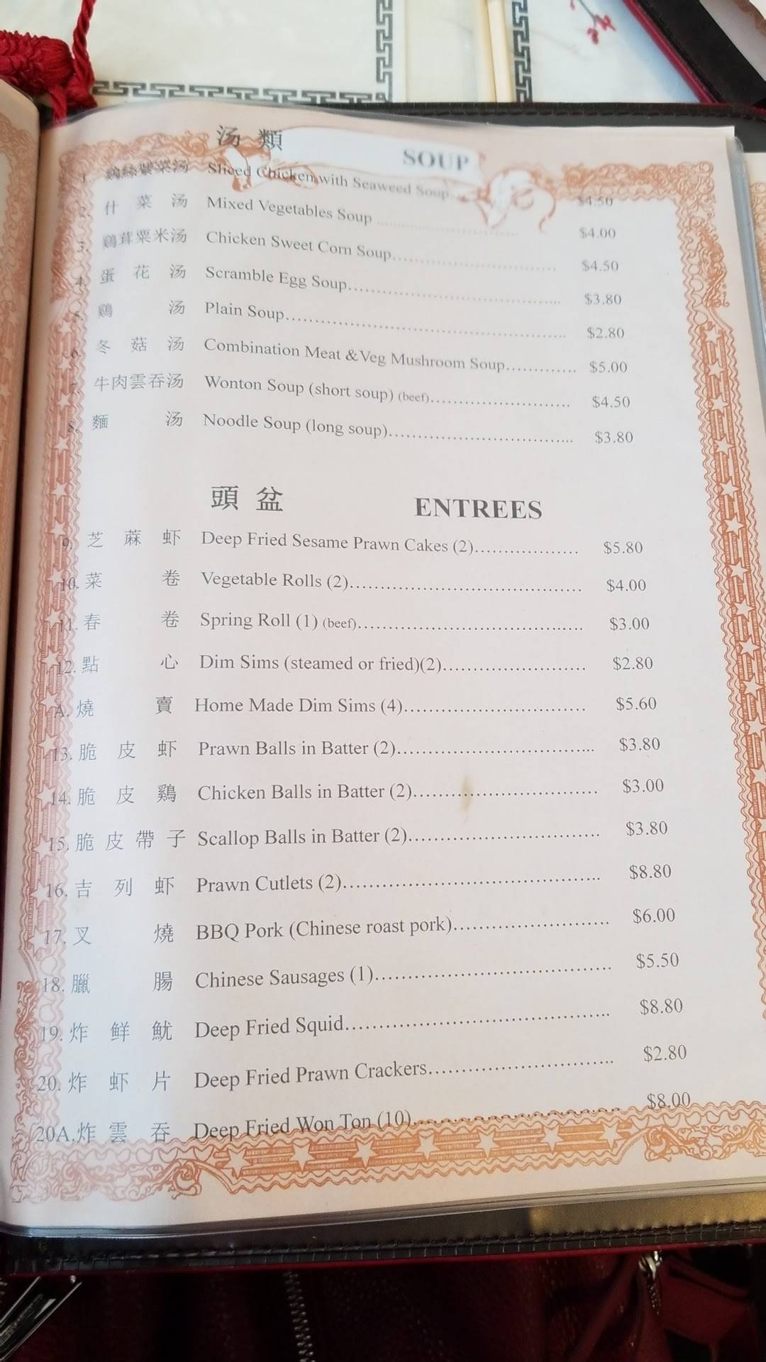 Menu at Wing Lock Restaurant, Cowes