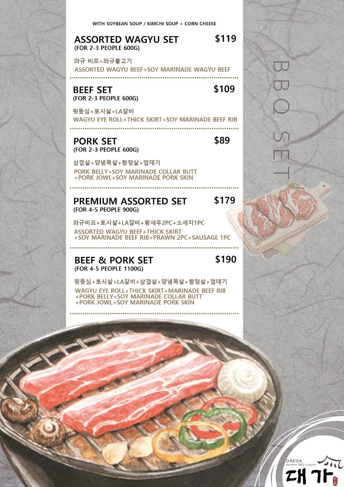 Menu at Daega Korean BBQ Cuisine, Underwood