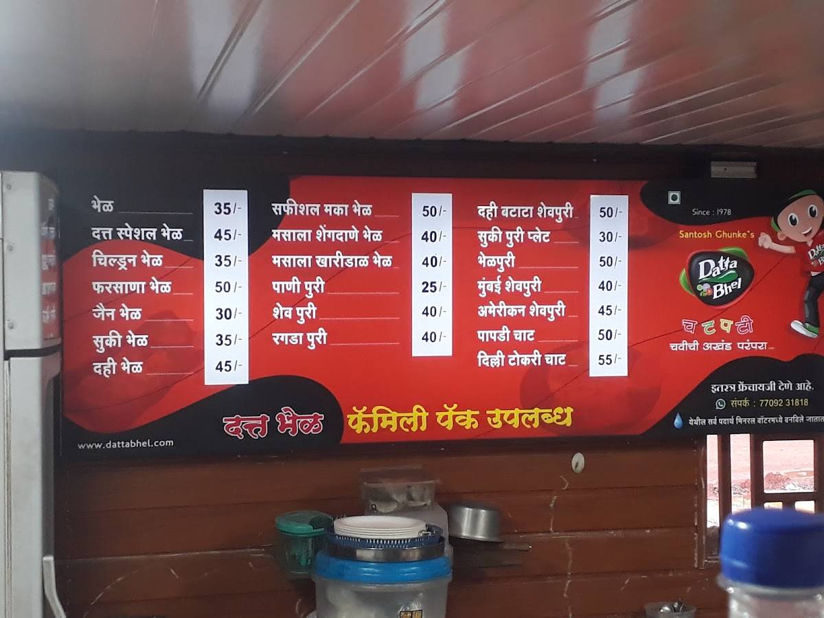 Menu at Datta bhel, Khandala