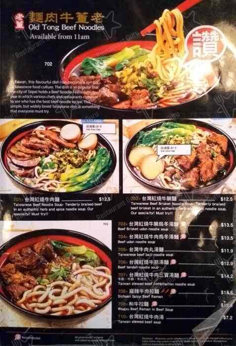 Menu at Kitchen Republik, Box Hill