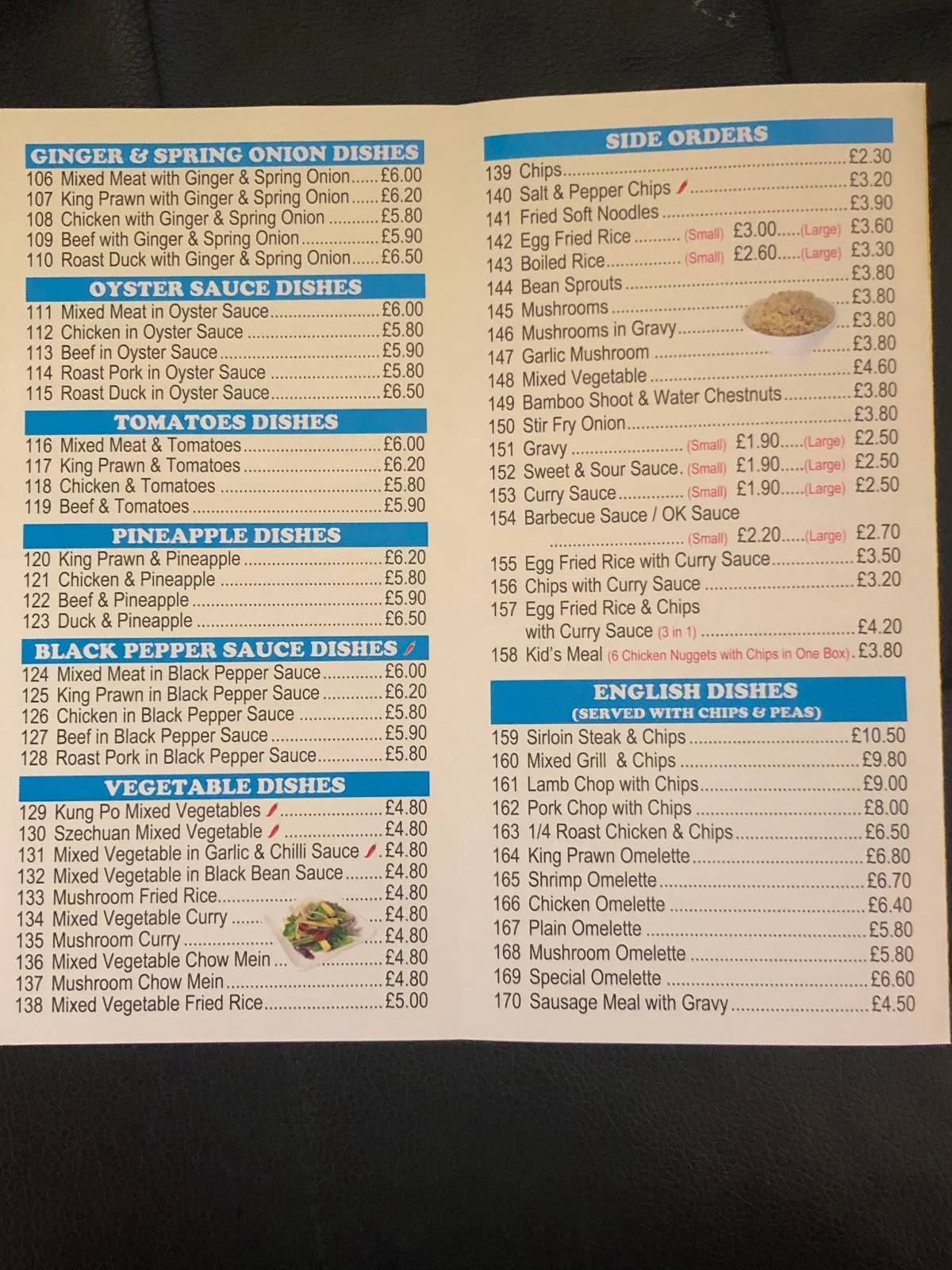Menu at Dragon House restaurant, Skegness