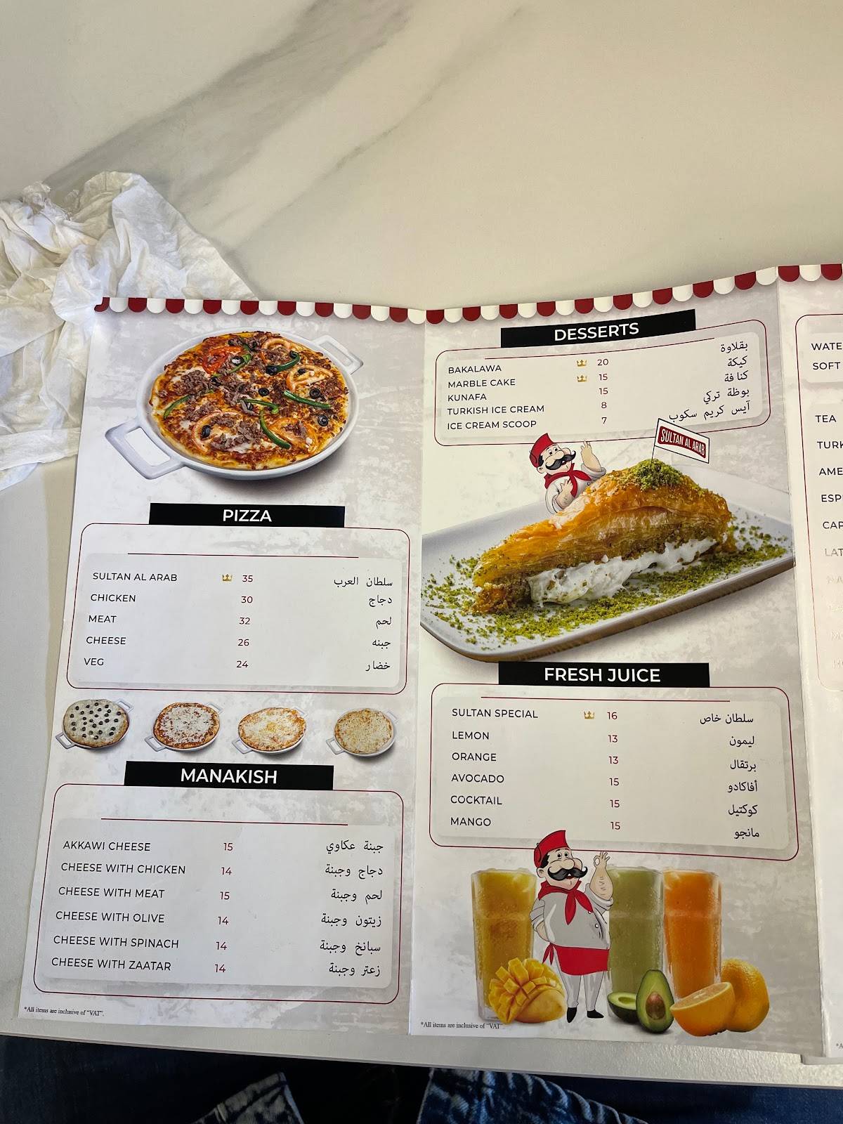 Menu at Sultan Al Arab Restaurant - Al Qusais, Dubai
