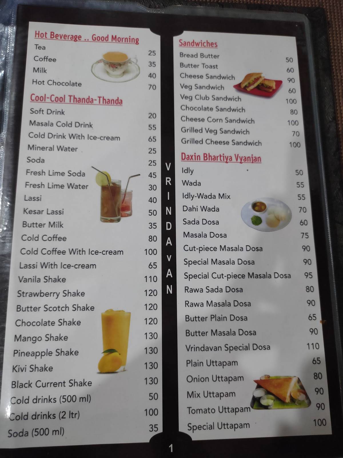Menu at Vrindavan Restaurant, Durg, 567X+M35