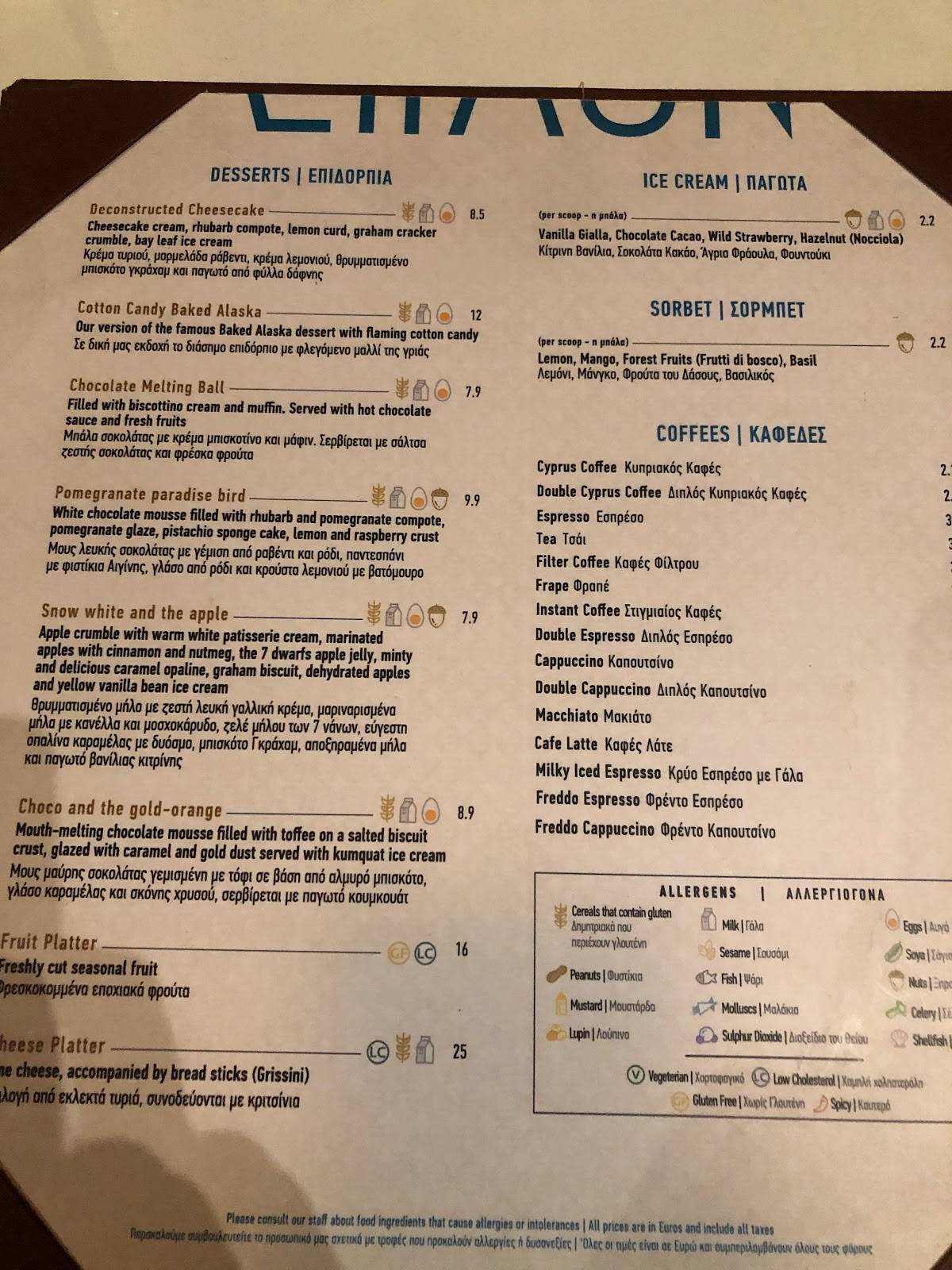 Menu at Epsilon Resto Bar, Limassol, M29Q+VP2