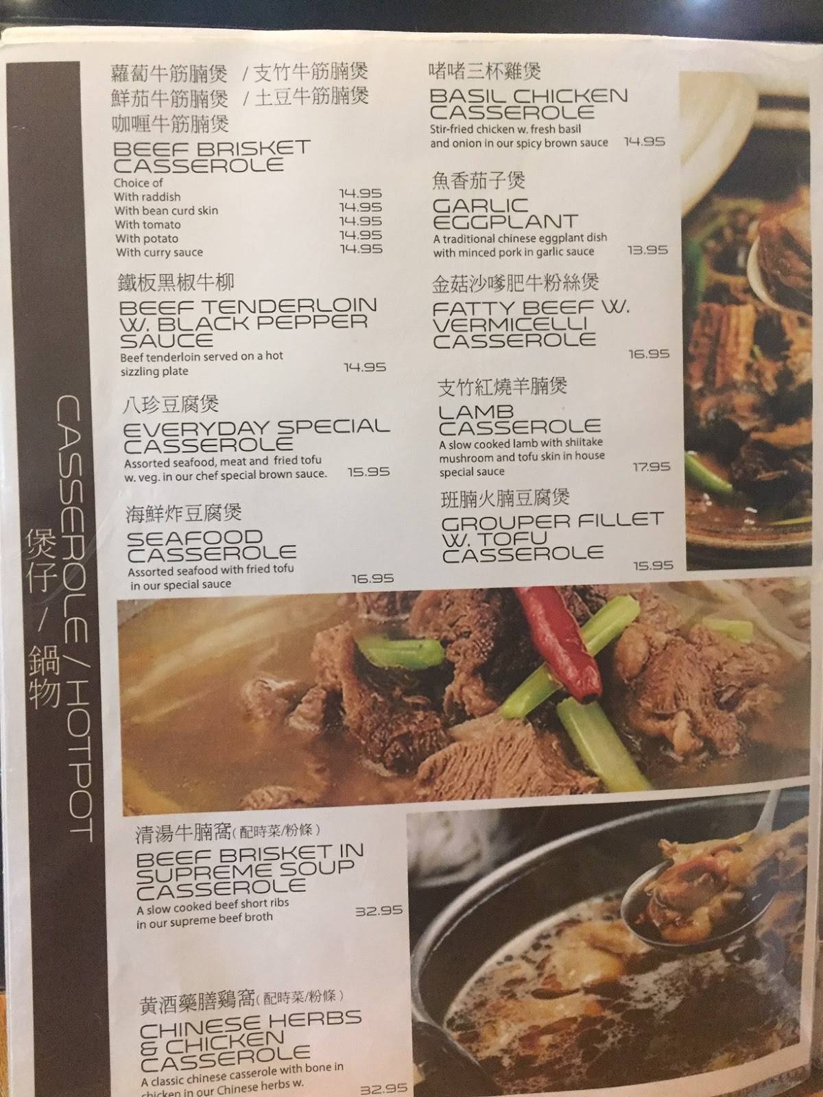 Menu at Everyday Authentic Chinese Cuisine restaurant, East Lansing