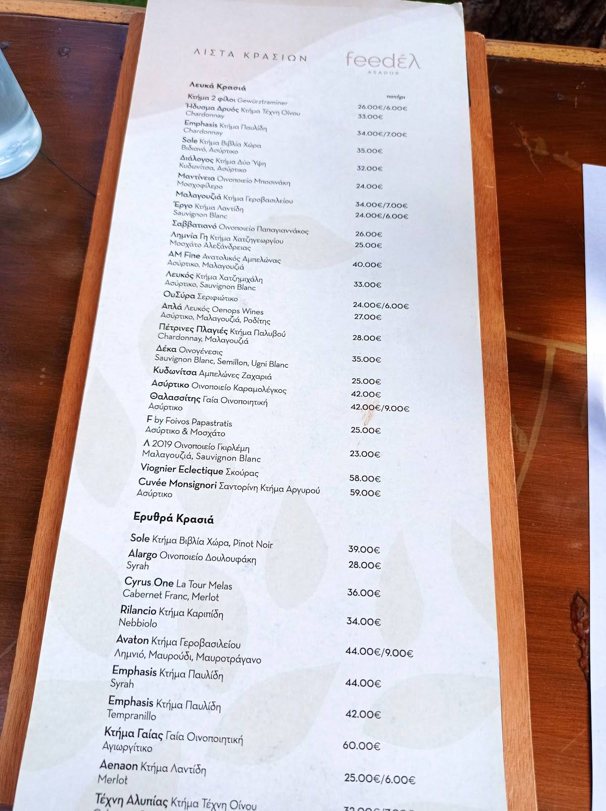 Menu at Feedέλ Asador, Glyfada