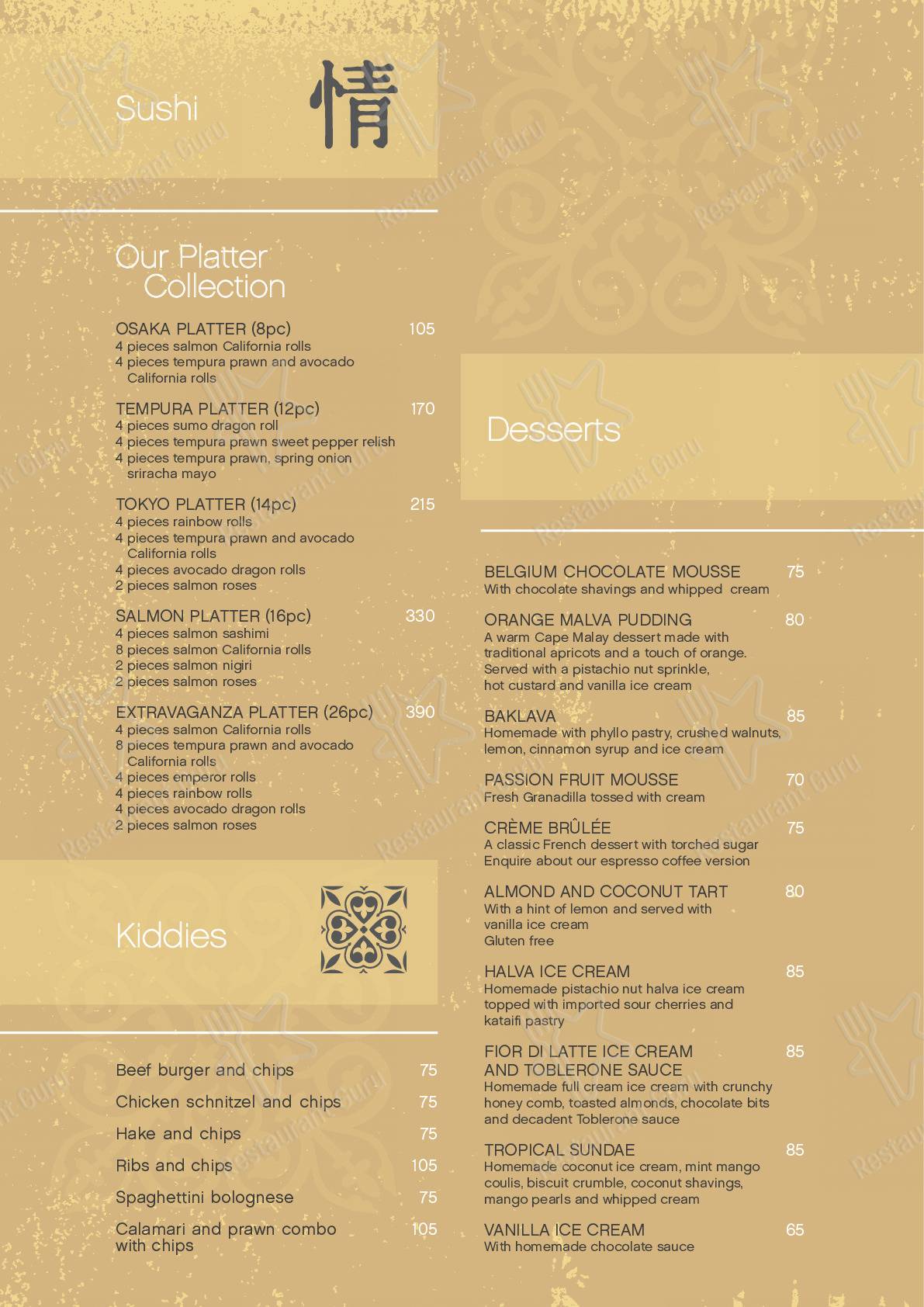 Menu at Fishmonger Centurion restaurant, Centurion