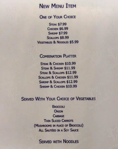 Menu at Fuji Yama steakhouse, Brevard