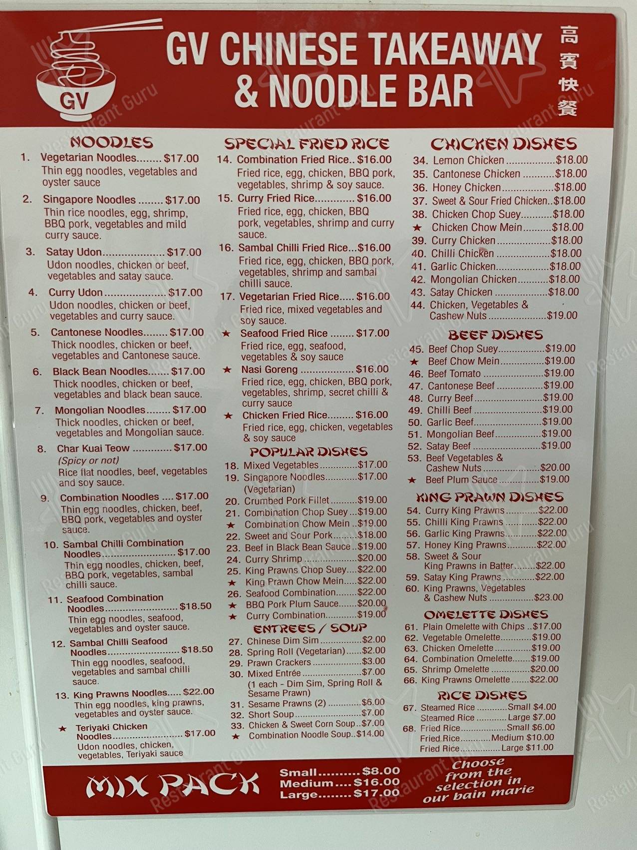 Menu at GV Chinese Takeaway and Noodle Bar, Shepparton