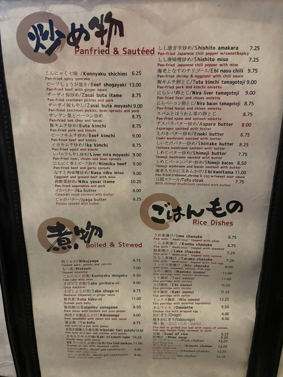 Menu at Azuma Japanese Restaurant, Gardena