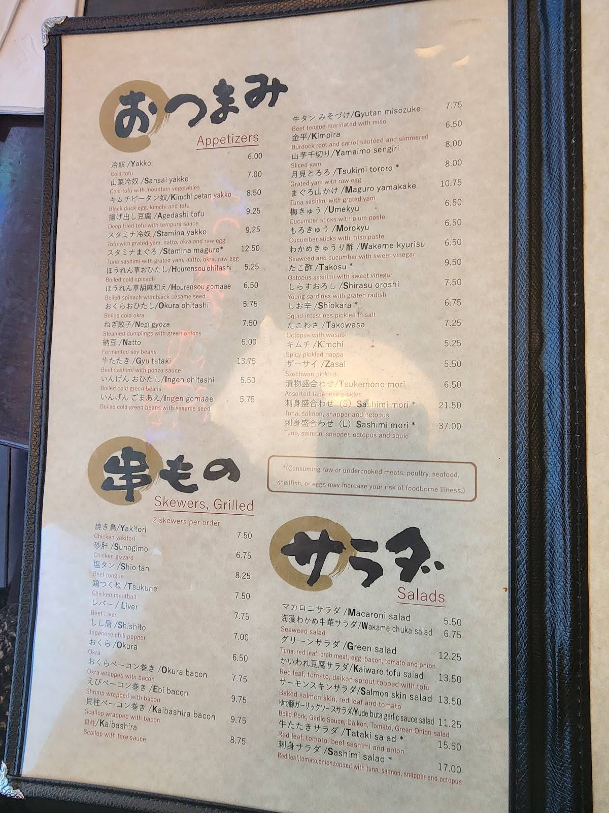 Menu at Azuma Japanese Restaurant, Gardena