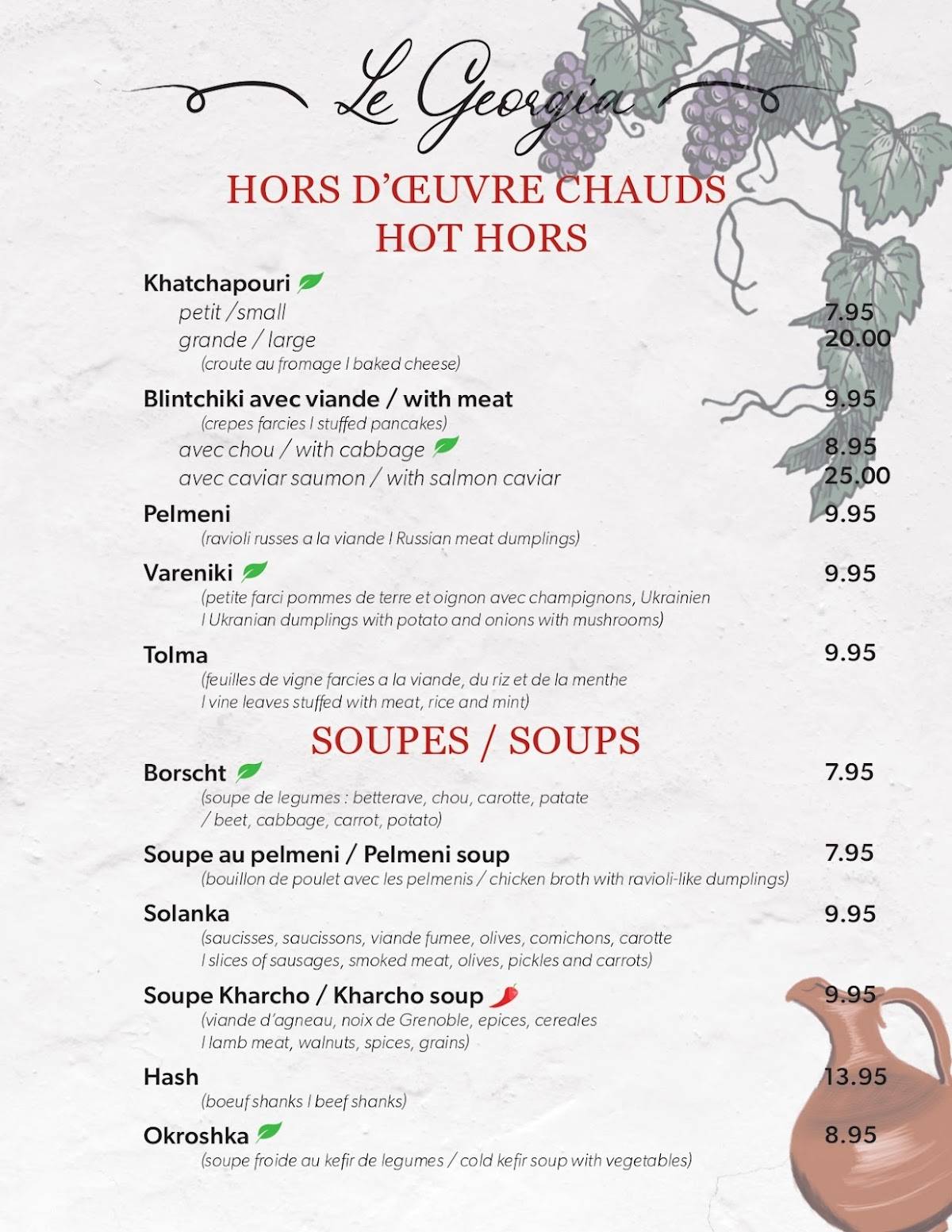 Menu at Georgia Restaurant, Montréal