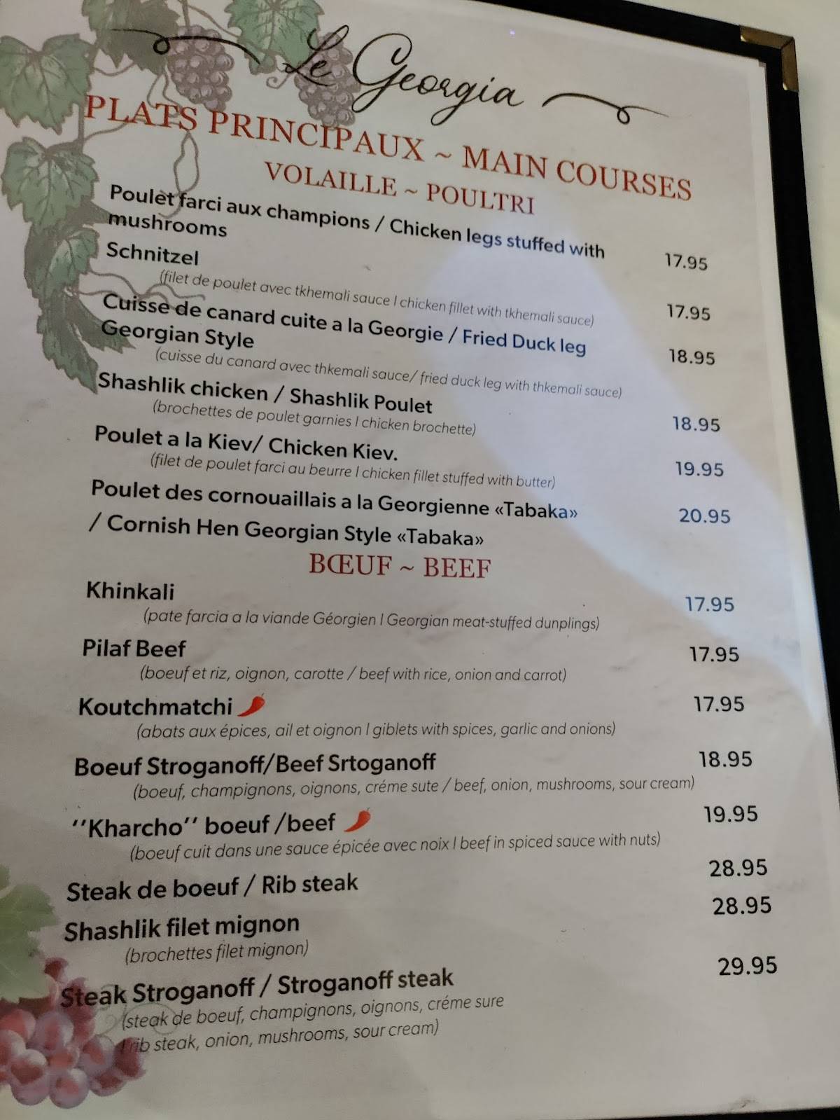 Menu at Georgia Restaurant, Montréal
