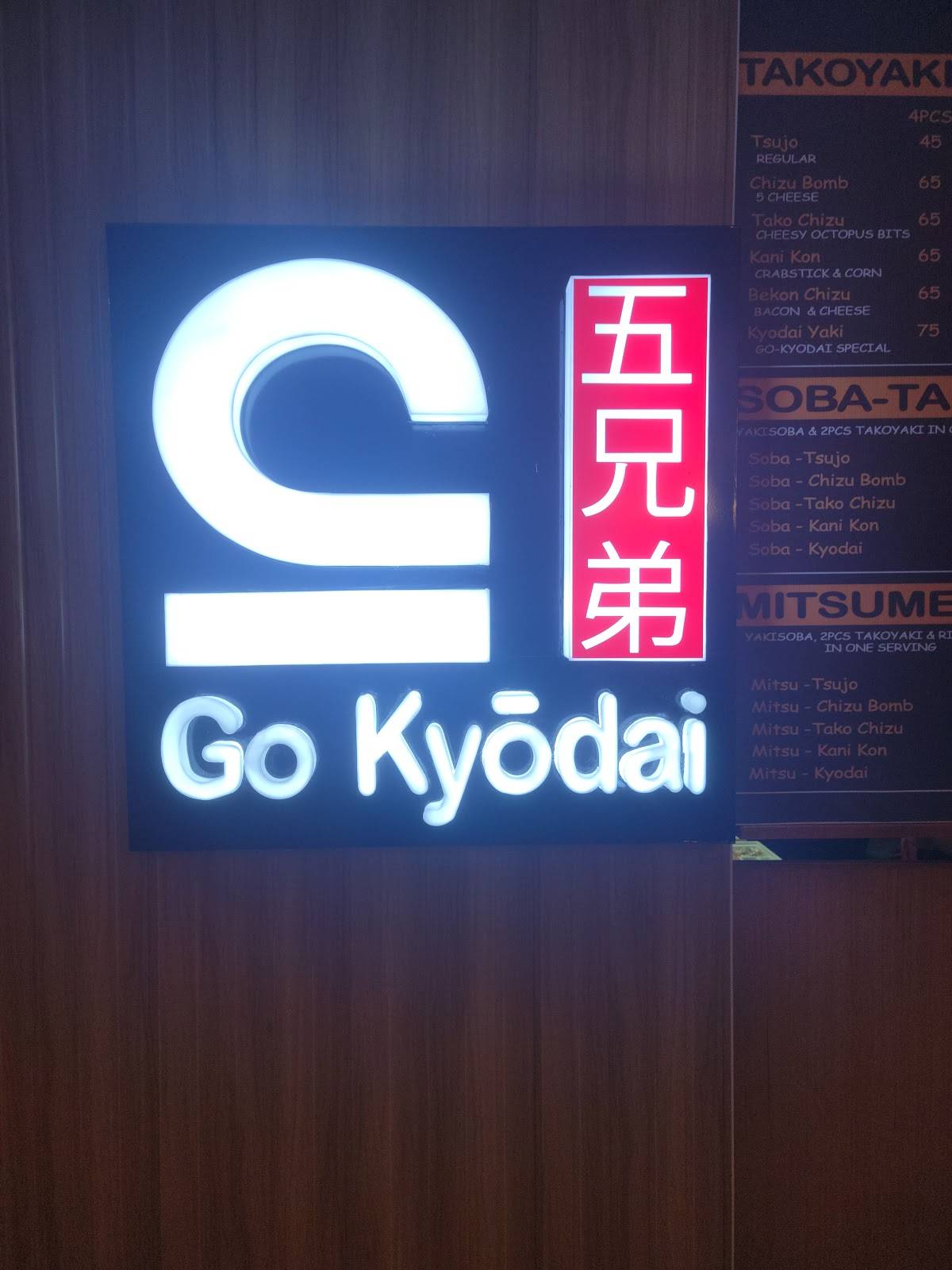 Carta del restaurante Go Kyōdai, Laoag