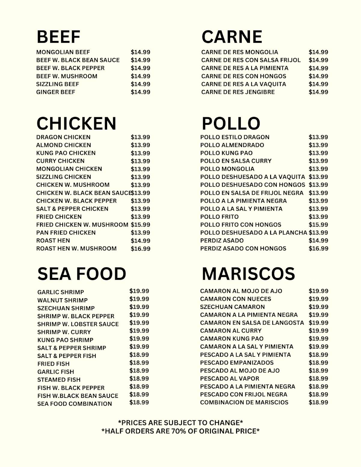 Menu at Golden Dragon Chinese Restaurant, Calexico