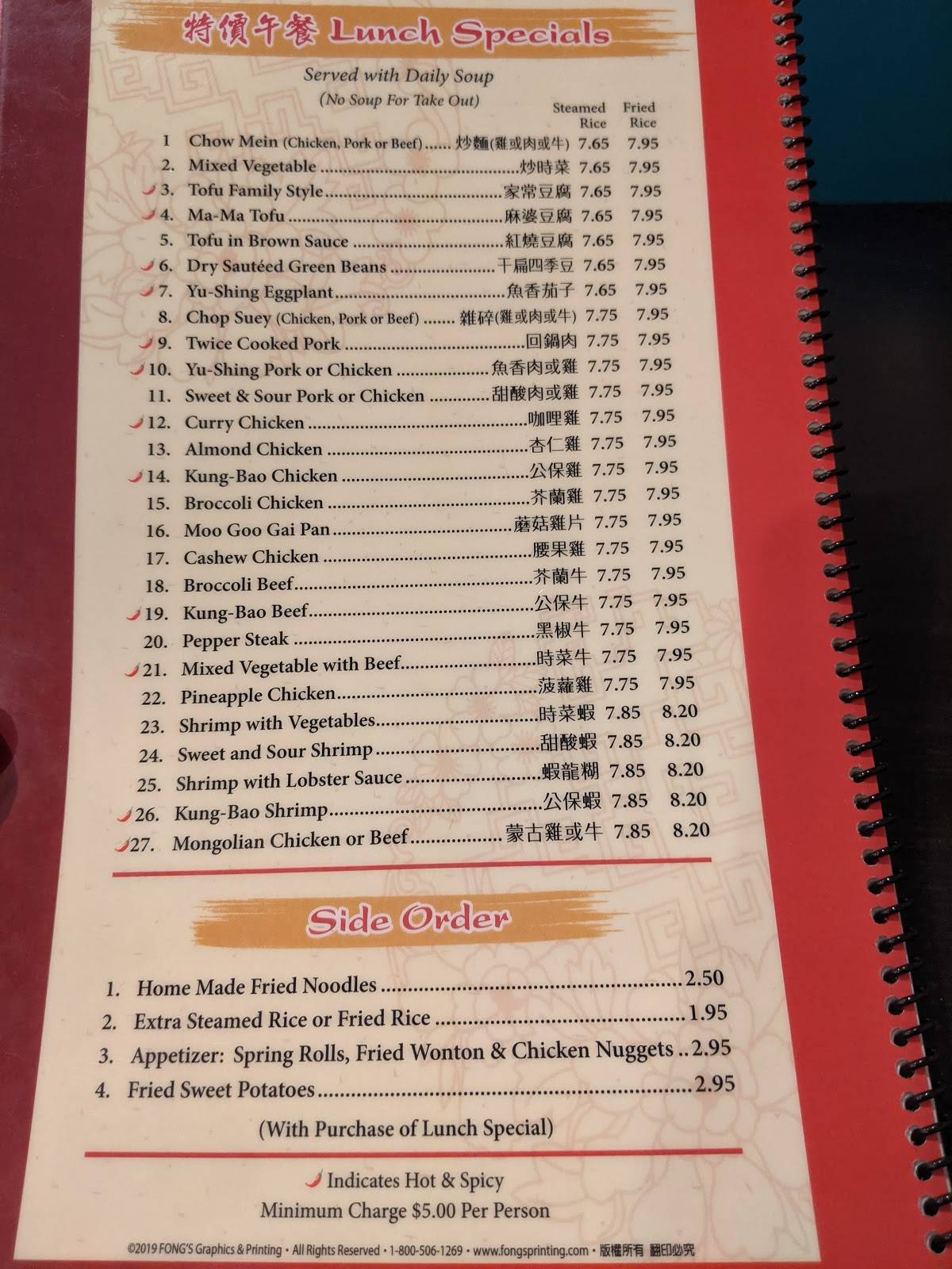 Menu at Golden Phoenix Chinese Restaurant, Lake Havasu City