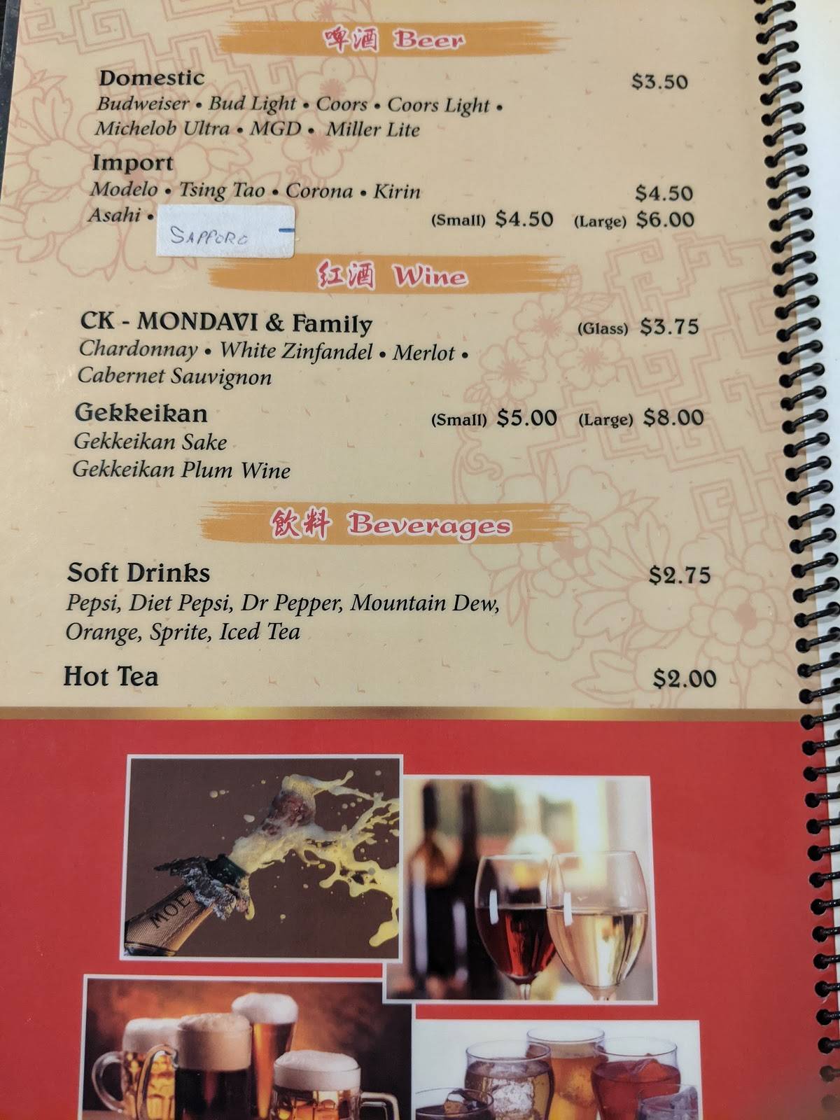 Menu at Golden Phoenix Chinese Restaurant, Lake Havasu City