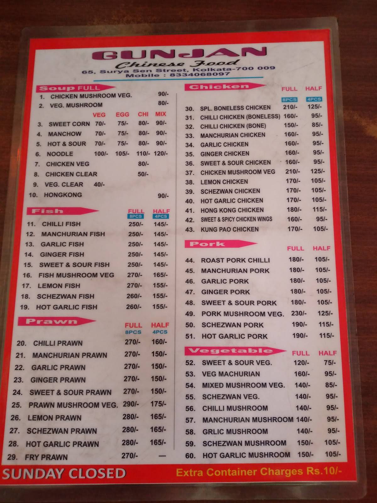Menu at Gunjan Chinese Food, Kolkata