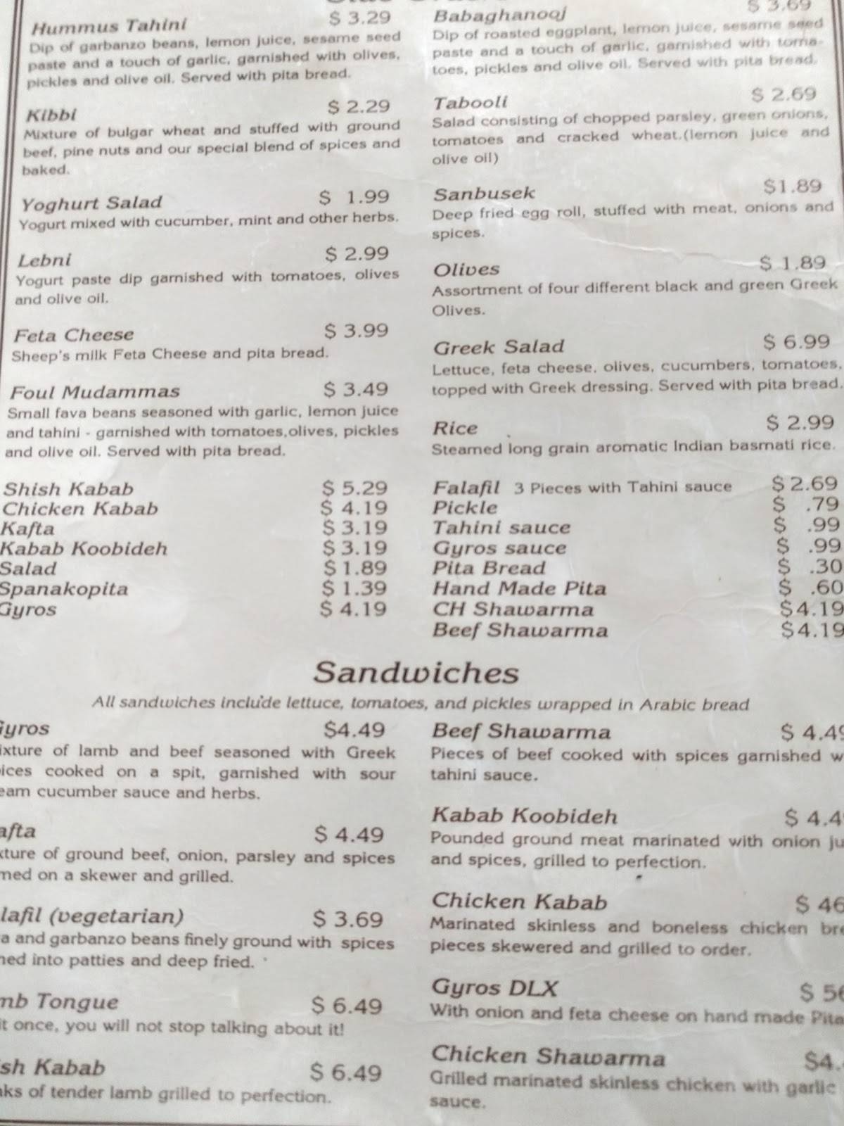 Menu at Haji-Baba restaurant, Tempe
