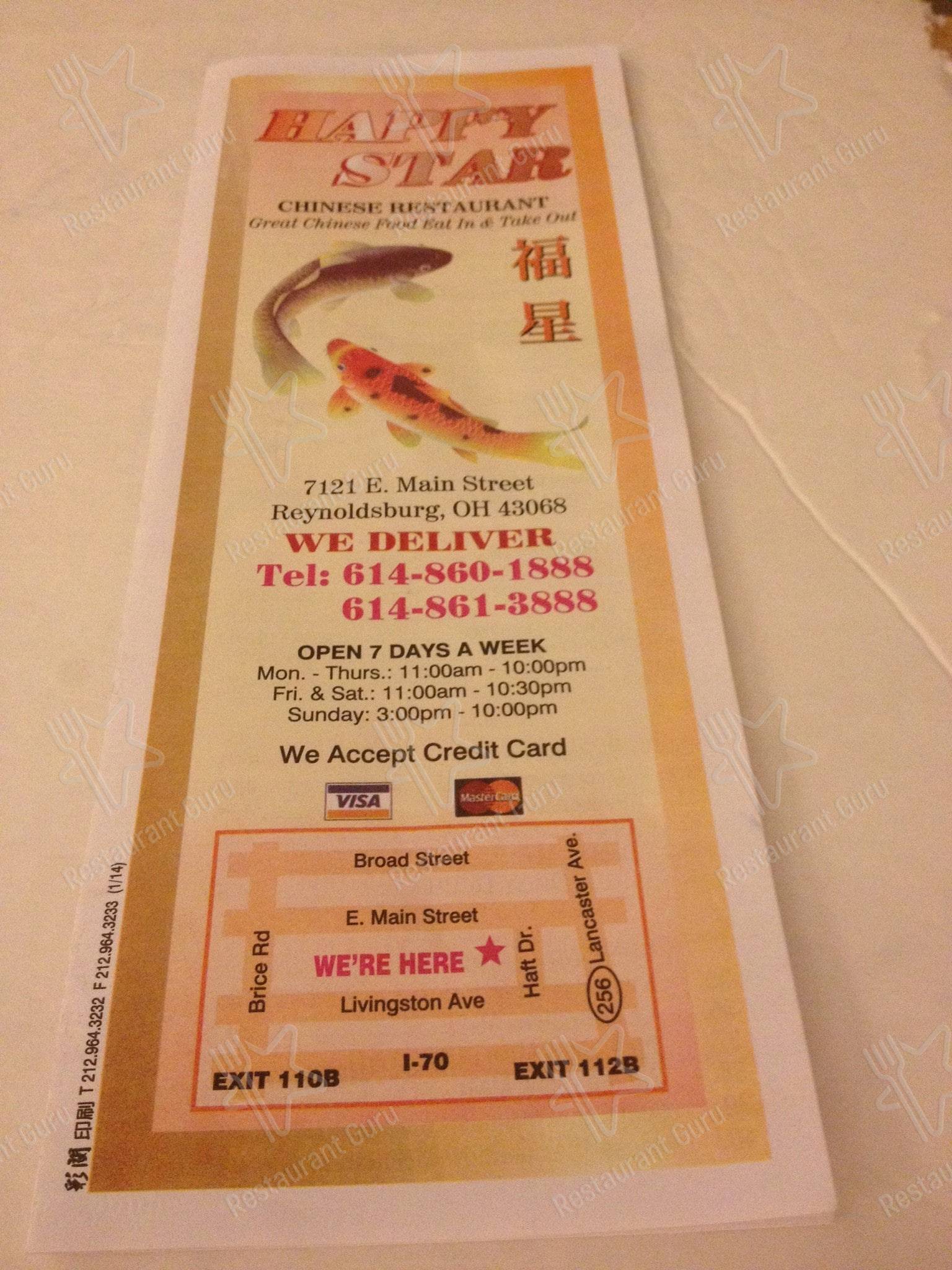 Menu at Happy Star -Tasty Wings restaurant, Reynoldsburg, E Main St