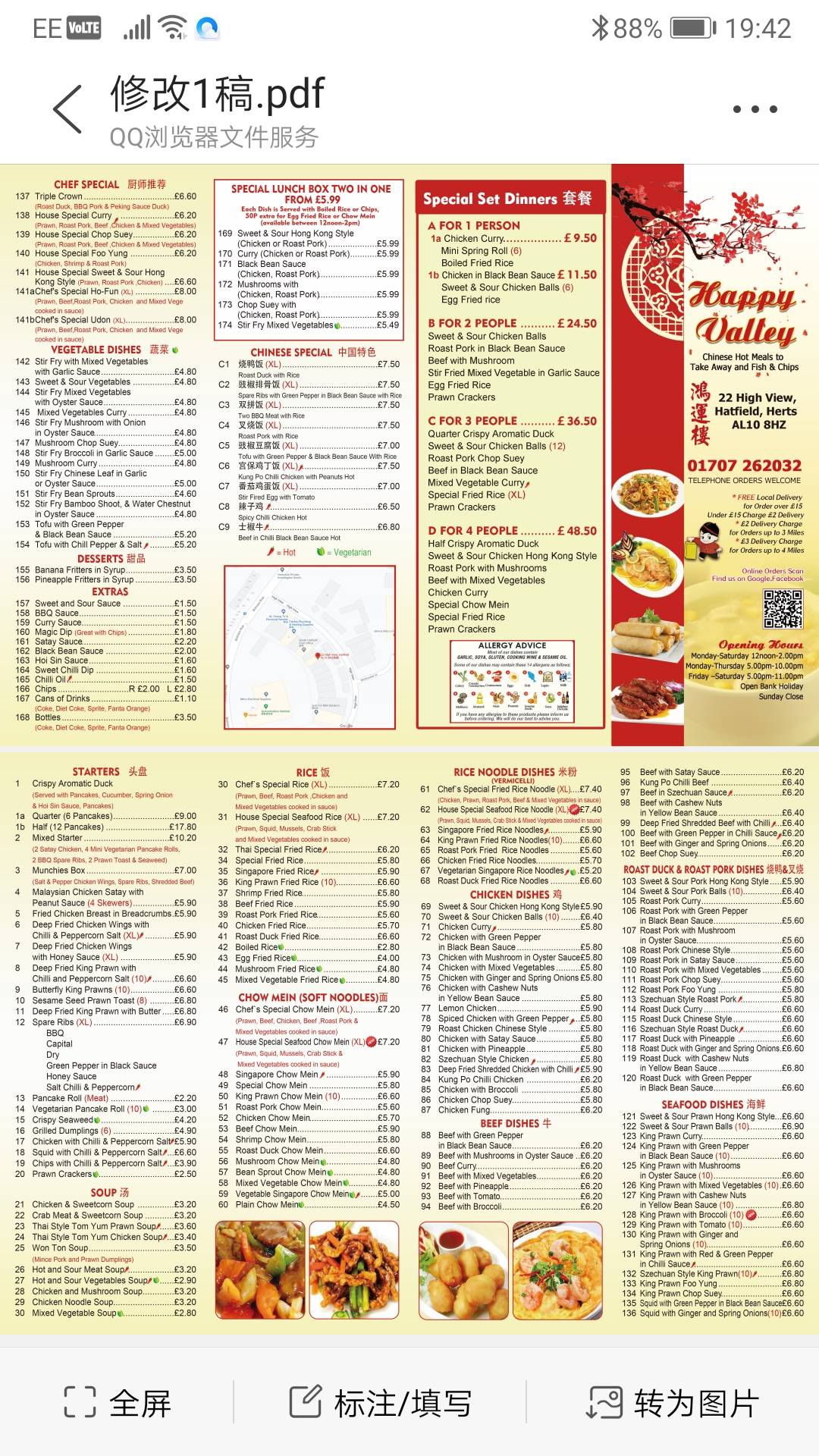 Menu at Happy Valley Chinese Takeaway fast food, Hatfield