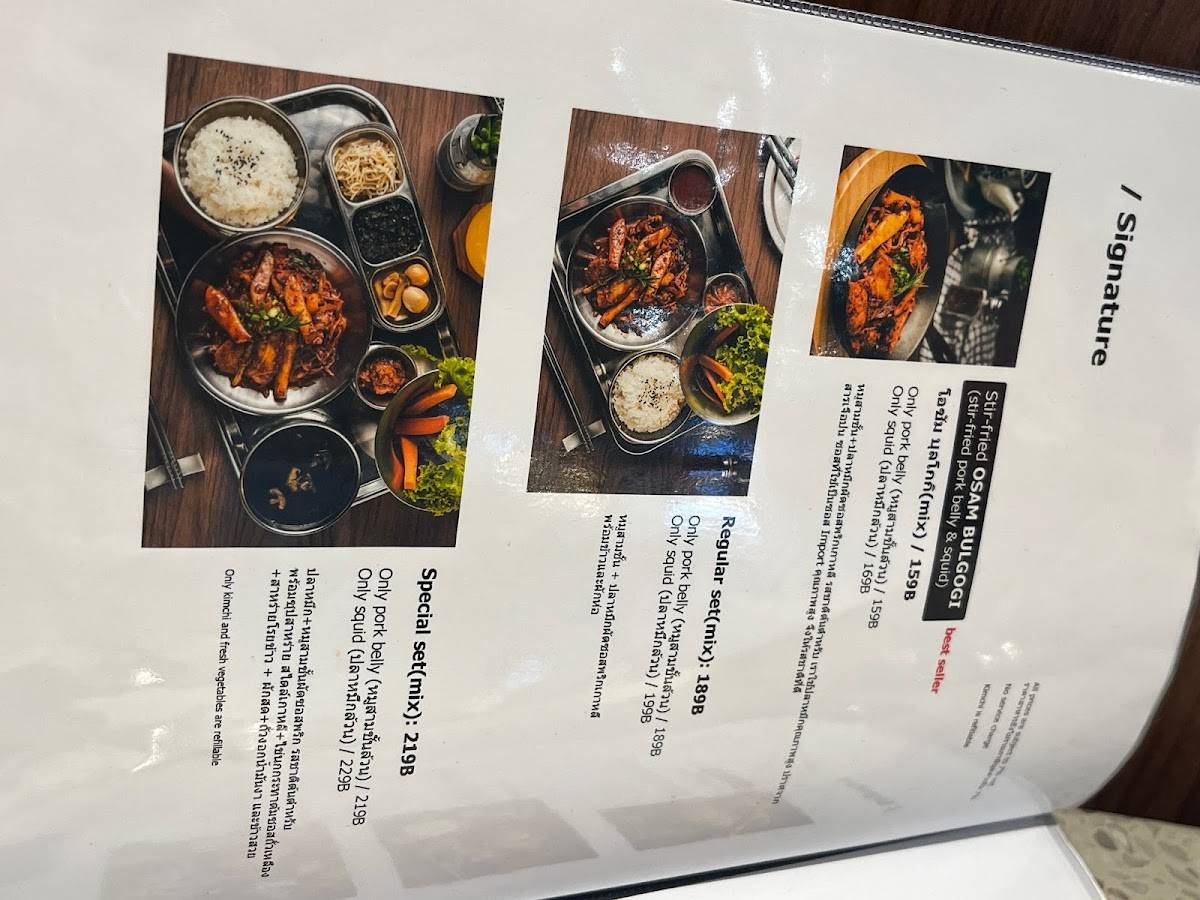 Menu at Hasul (Siam Center 2nd Floor) restaurant, Bangkok