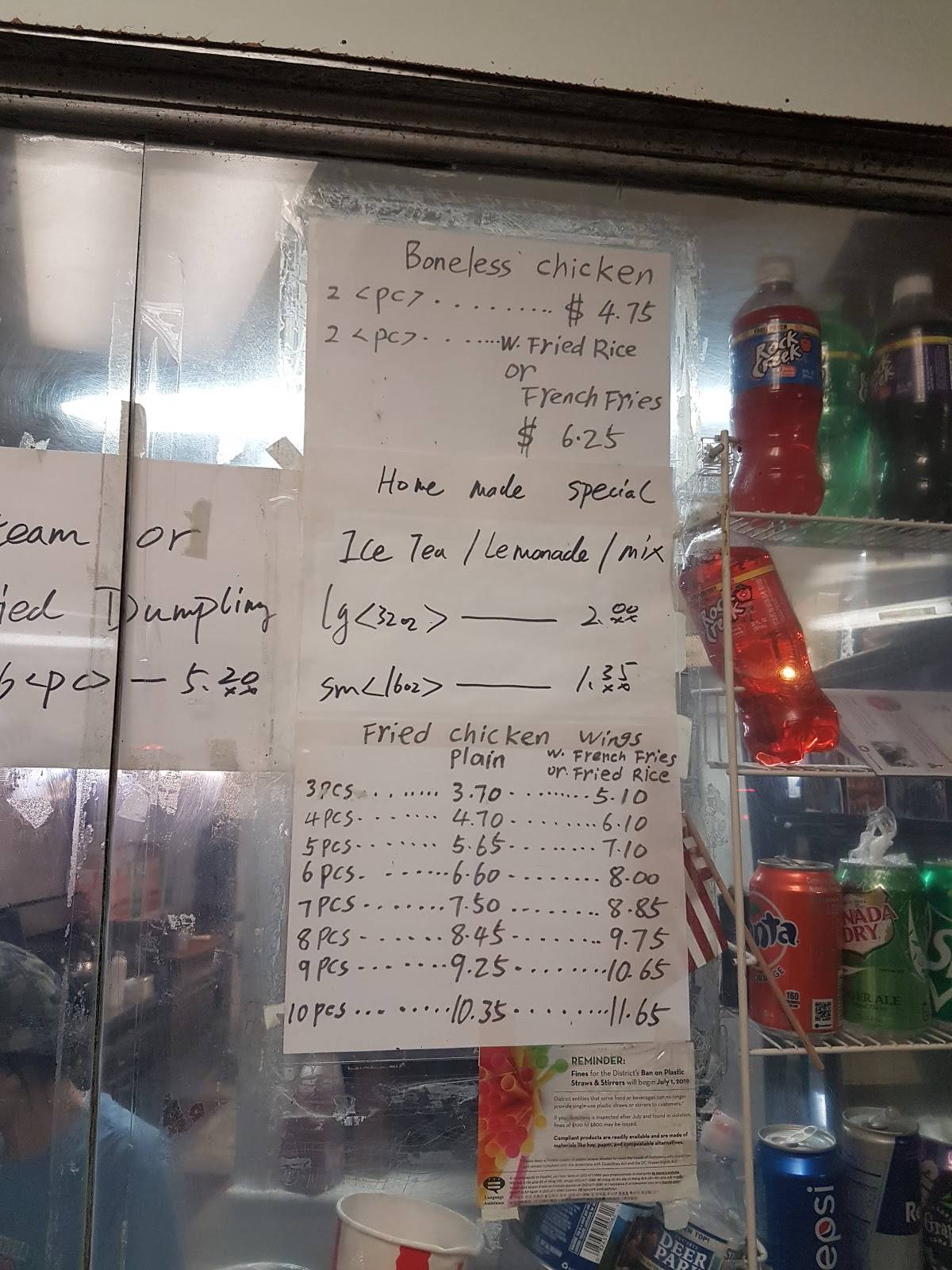 Menu at Howard China restaurant, Washington, Georgia Ave NW